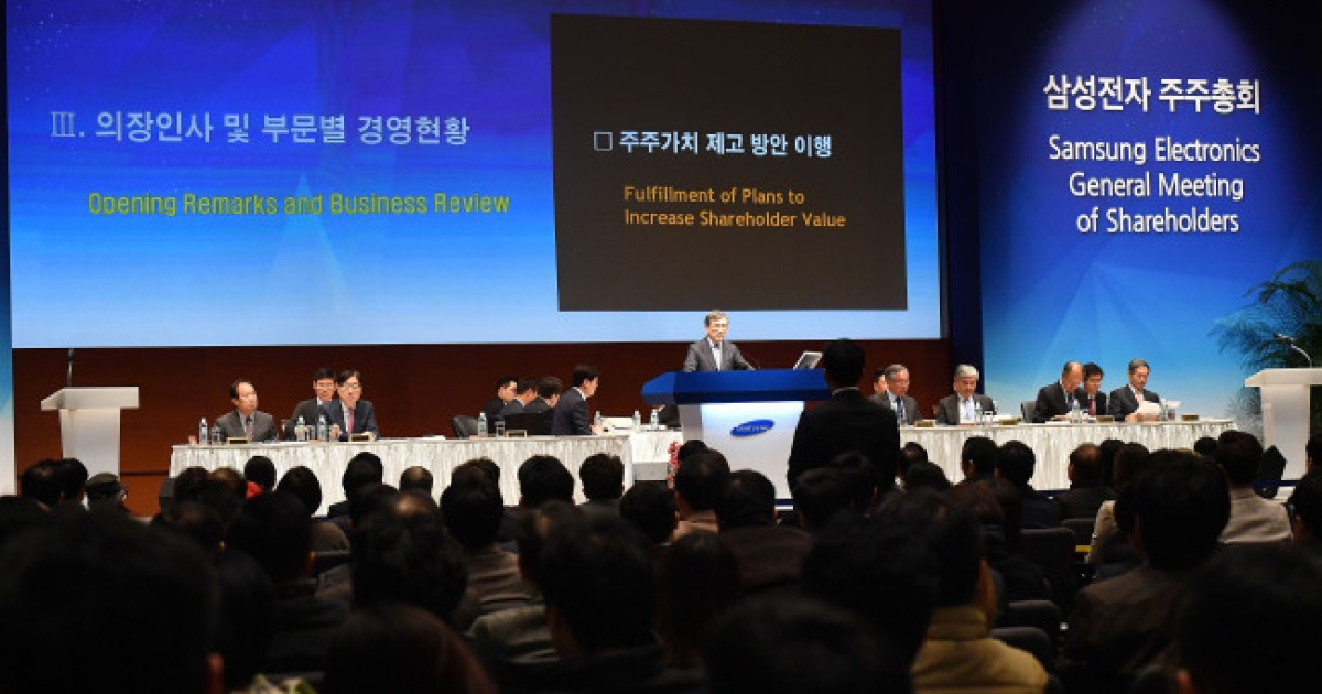 11-year-old Samsung shareholder speaks up