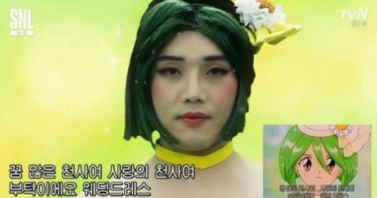 'SNL9' 권혁수X웨딩피치, 잔망+아련+예쁨이란 것이 폭발했다