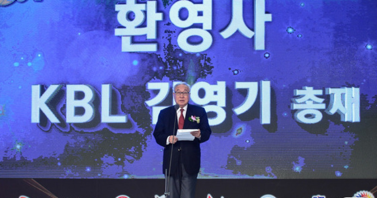 환영사하는 김영기 KBL 총재