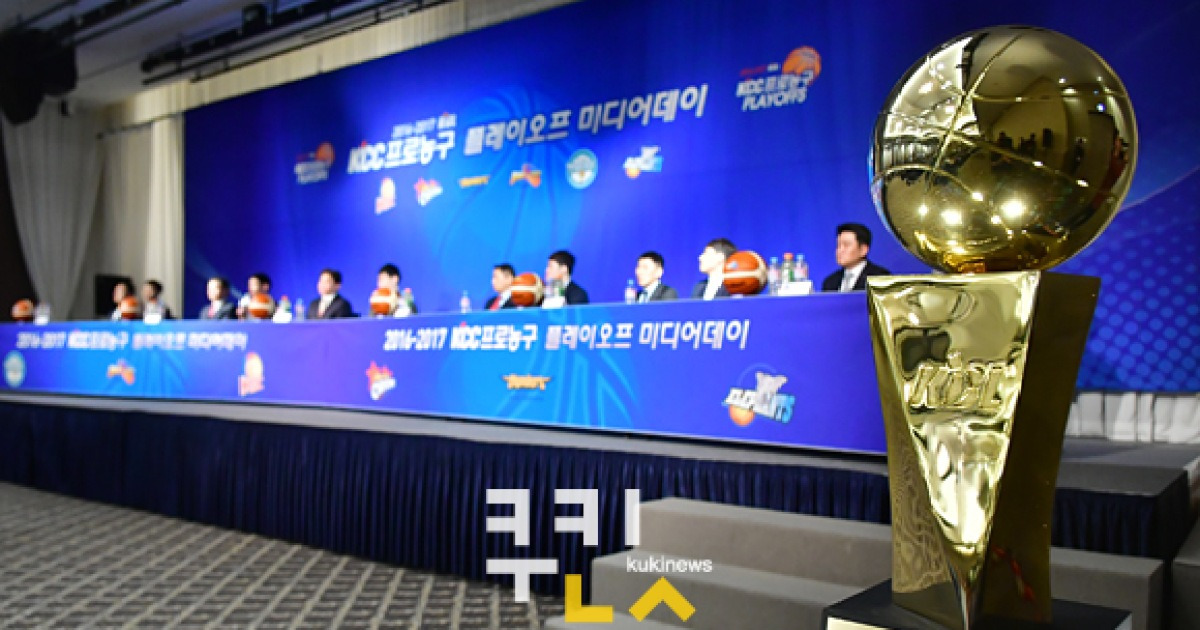 2016-2017 KBL 플레이오프 미디어데이 개최