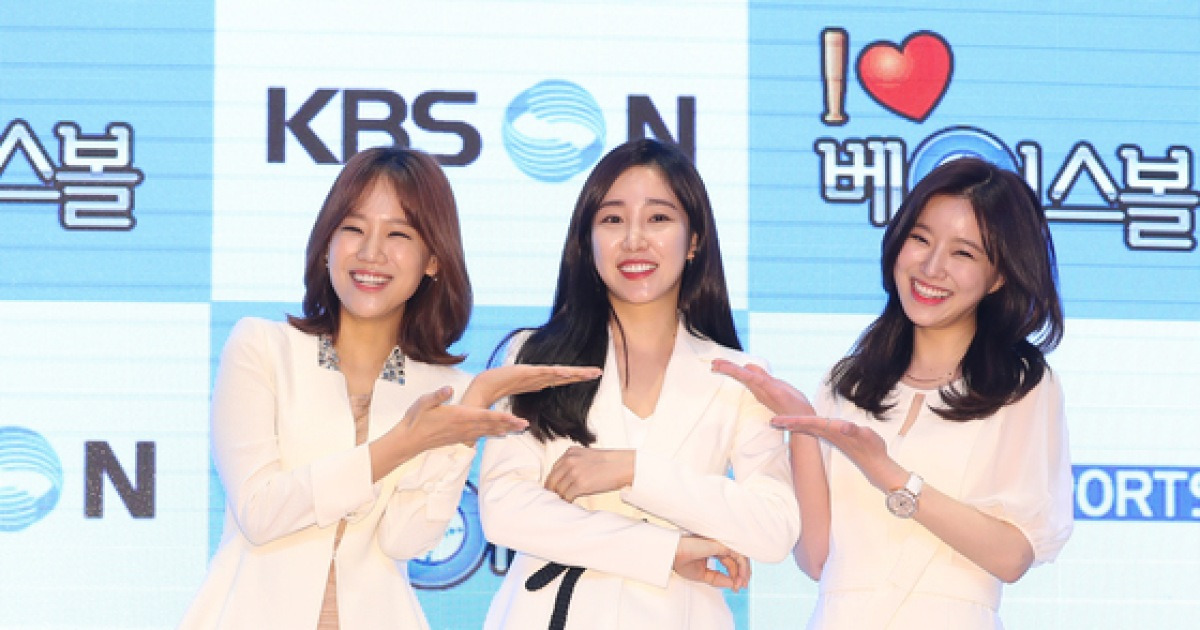 '돌아온 야구여신' 최희, KBSN '아이러브베이스볼' 진행