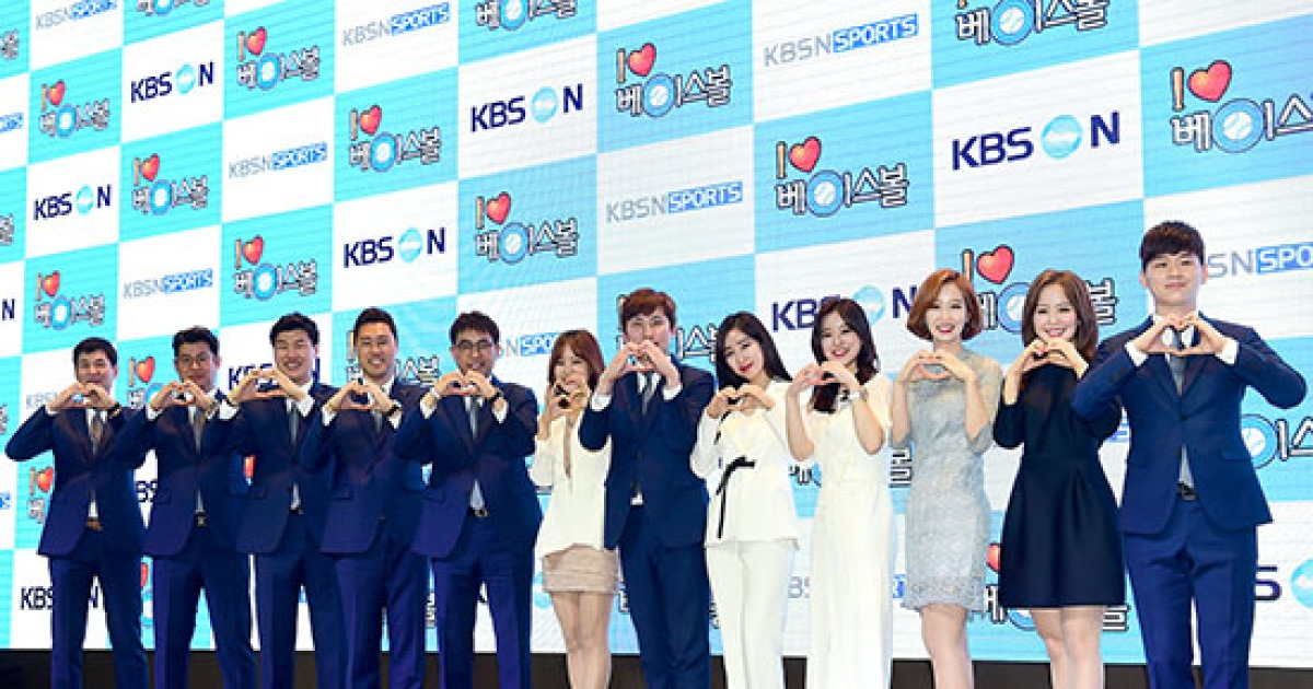 'KBSN 스포츠, 많이 사랑해주세요'[포토]