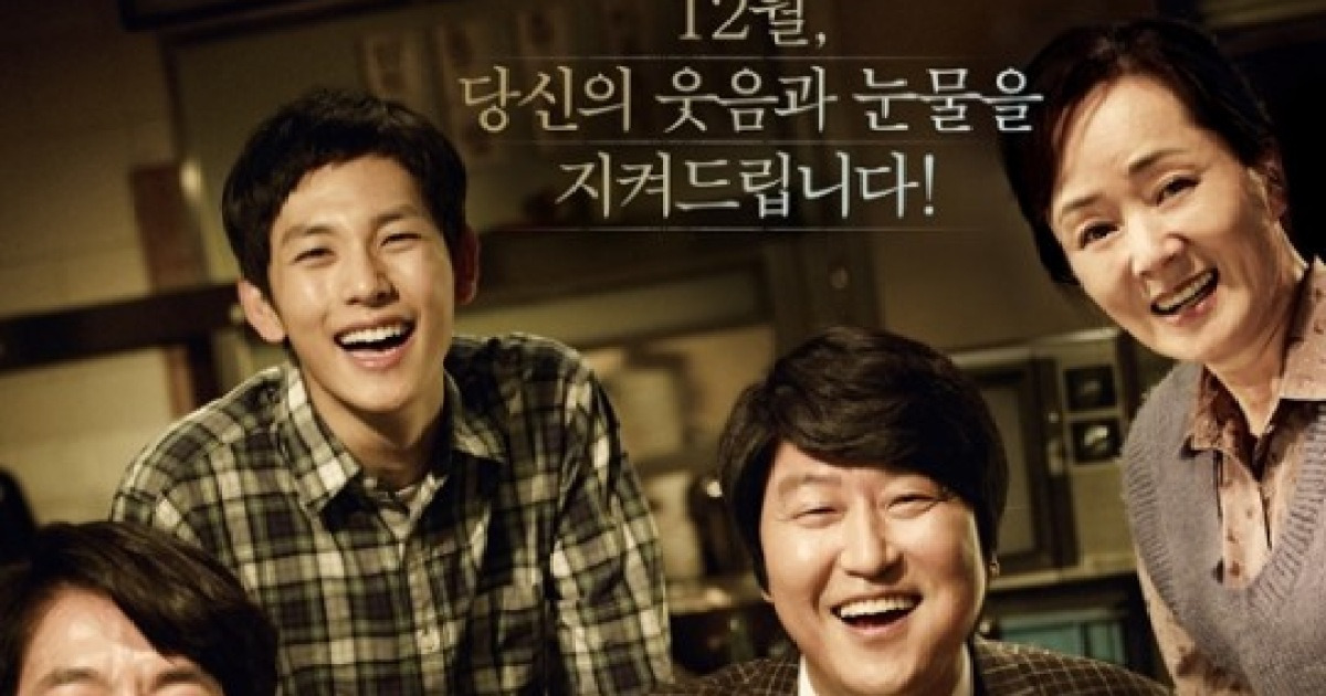 JTBC 측 "'변호인' 판권 구매 NO, TV 방영권 구매한 것"(공식)