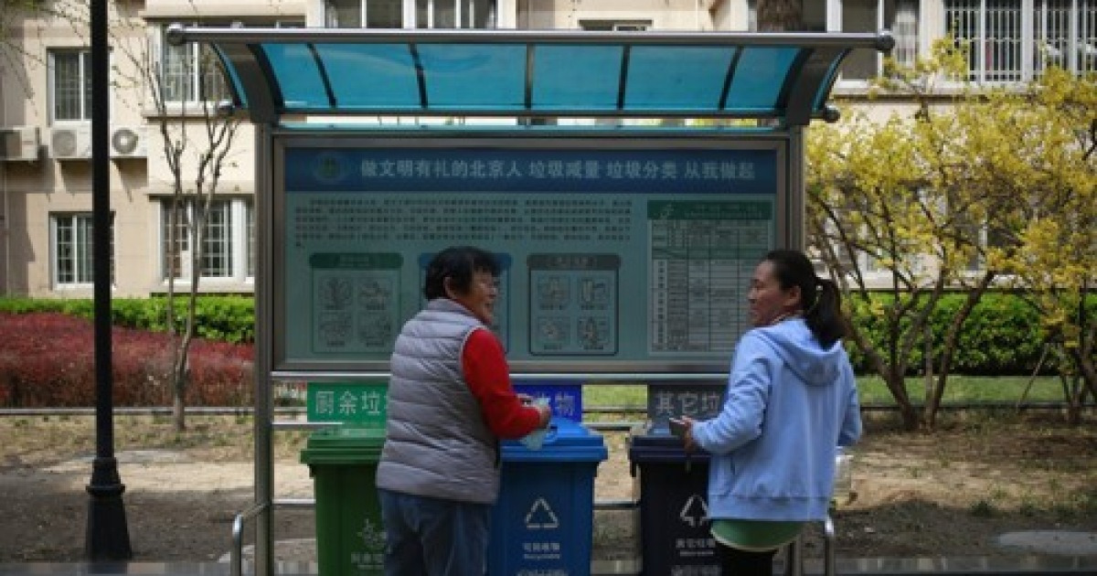 CHINA BEIJING WASTE DISPOSAL