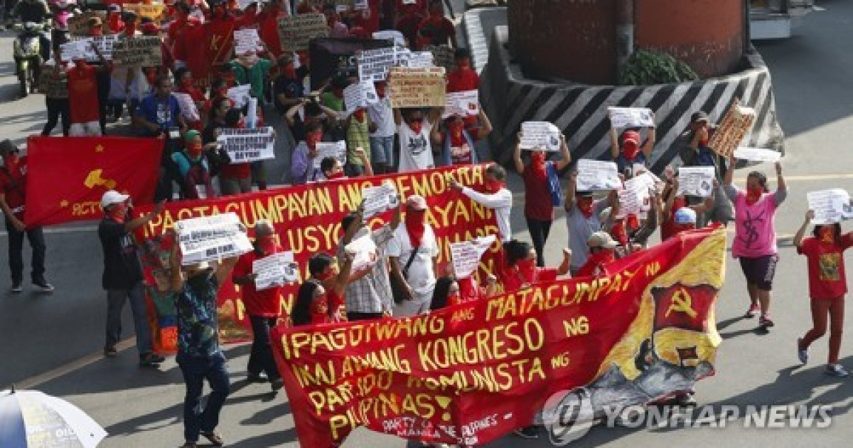 PHILIPPINES POLITICS COMMUNIST SUPPORTERS