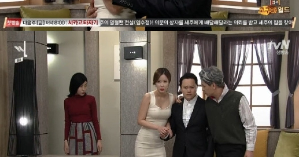 [어제TV]'SNL9' 임수향, 크루보다 많이 망가지는 호스트 봤나요