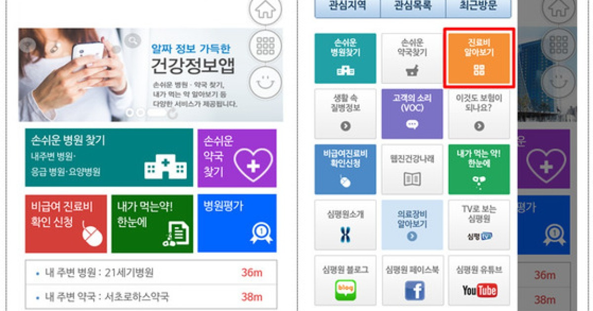 치과 금니 23만8000원부터 87만2000원까지..저렴한 병원 찾는 방법은