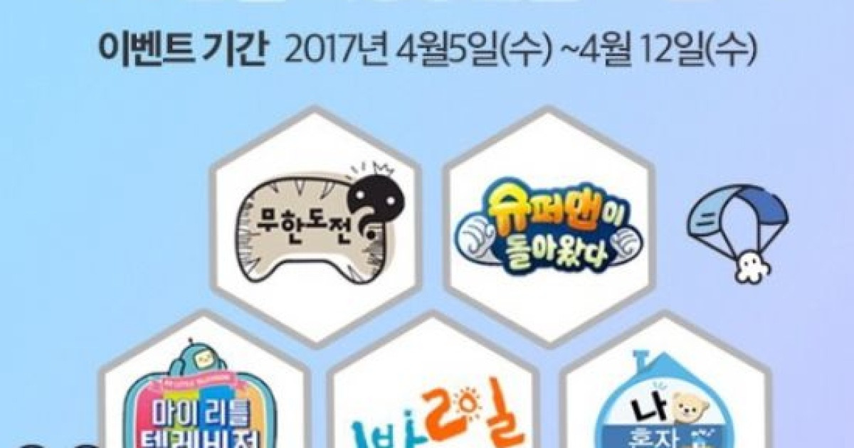 SKB, 옥수수서 KBS·MBC VOD 서비스 재개