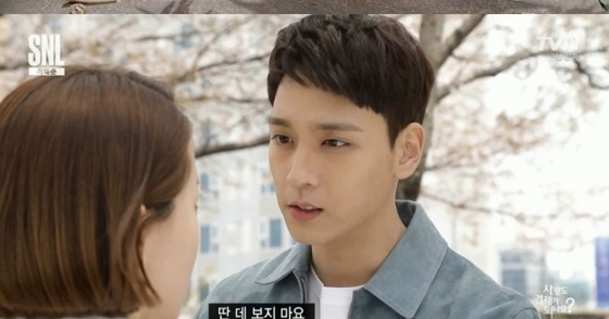 밤TView]'SNL9' 최태준, 브로맨스부터 개그까지 '완벽'