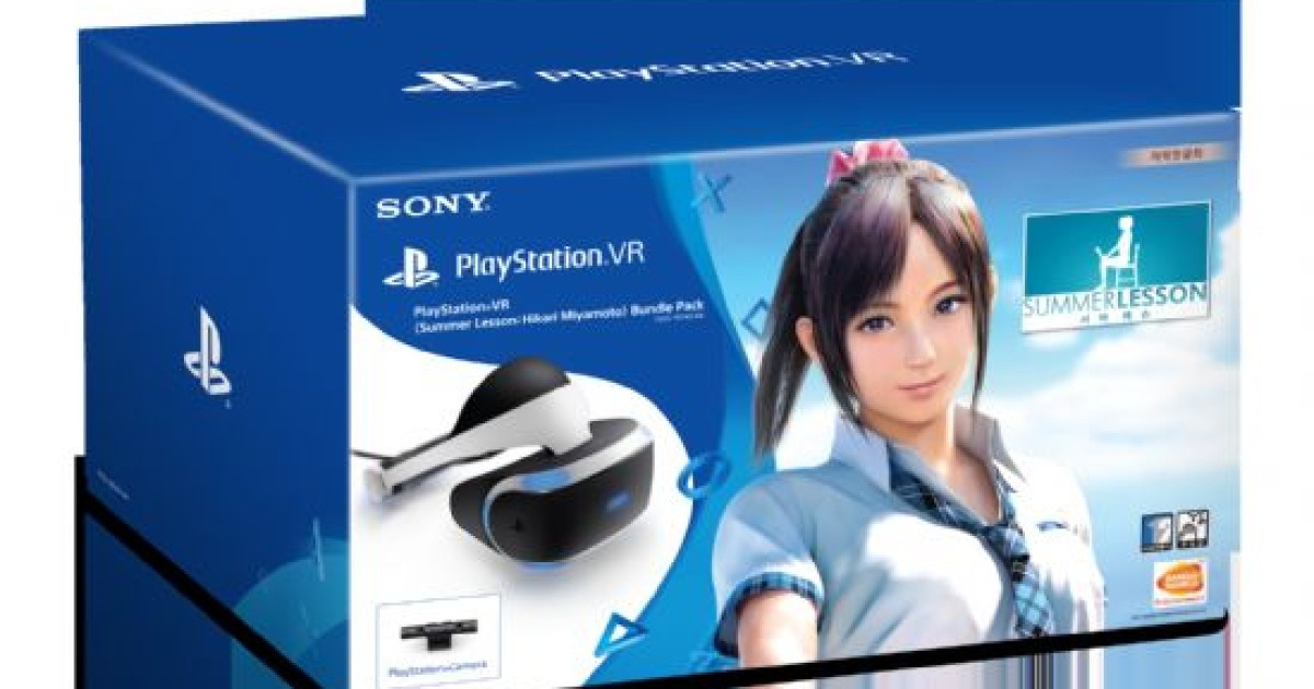 SIEK, '서머레슨' PS VR 번들팩 27일 발매