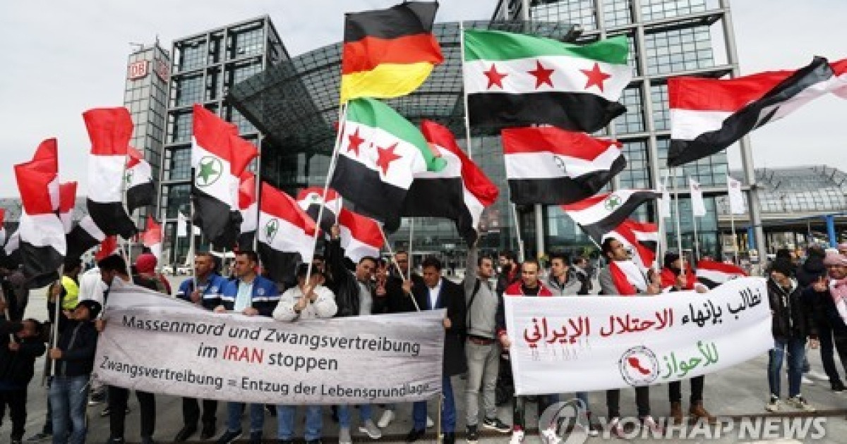 GERMANY RALLY AL-AHWAZ