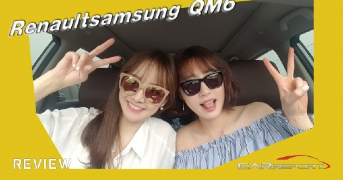 [카리포트TV] 두 여자의 QM6 같은 남자 찾아 드라이브