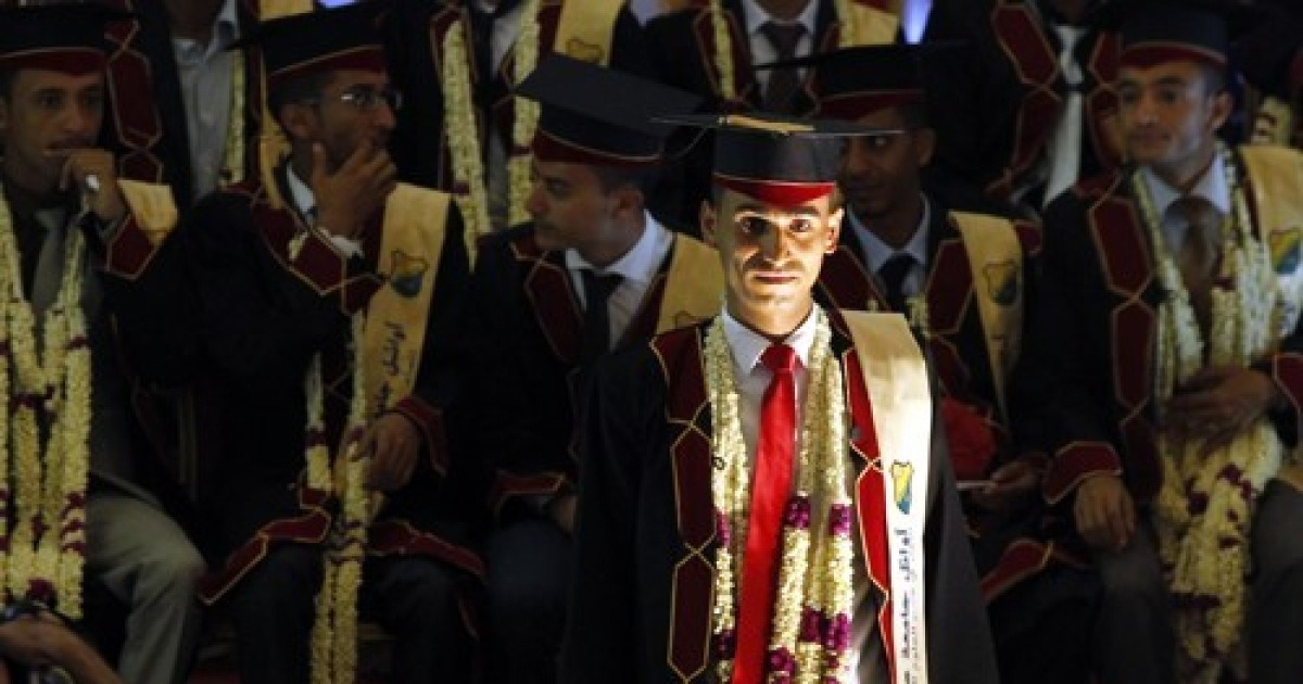 YEMEN UNIVERSITY GRADUATION