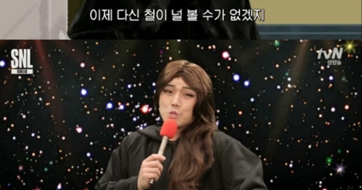 'SNL9' 김소연, 은하철도 999 패러디..철이부터 메텔까지 싱크로율 100%