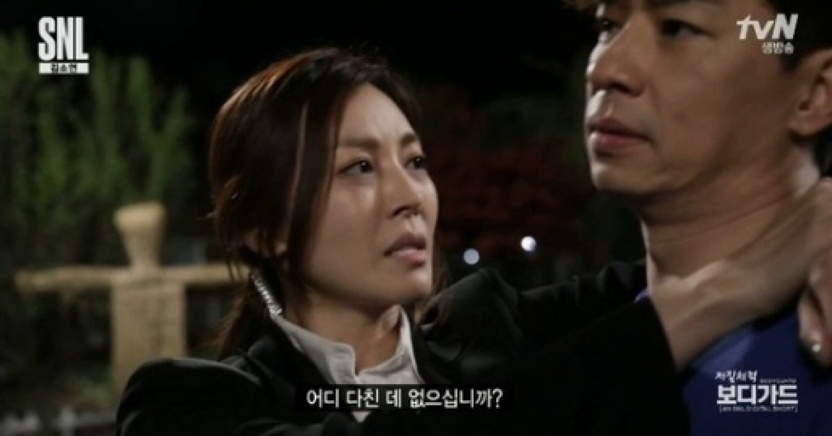 'SNL9' 김소연, 정상훈 보디가드로 깜짝 변신..'저질체력' 폭소