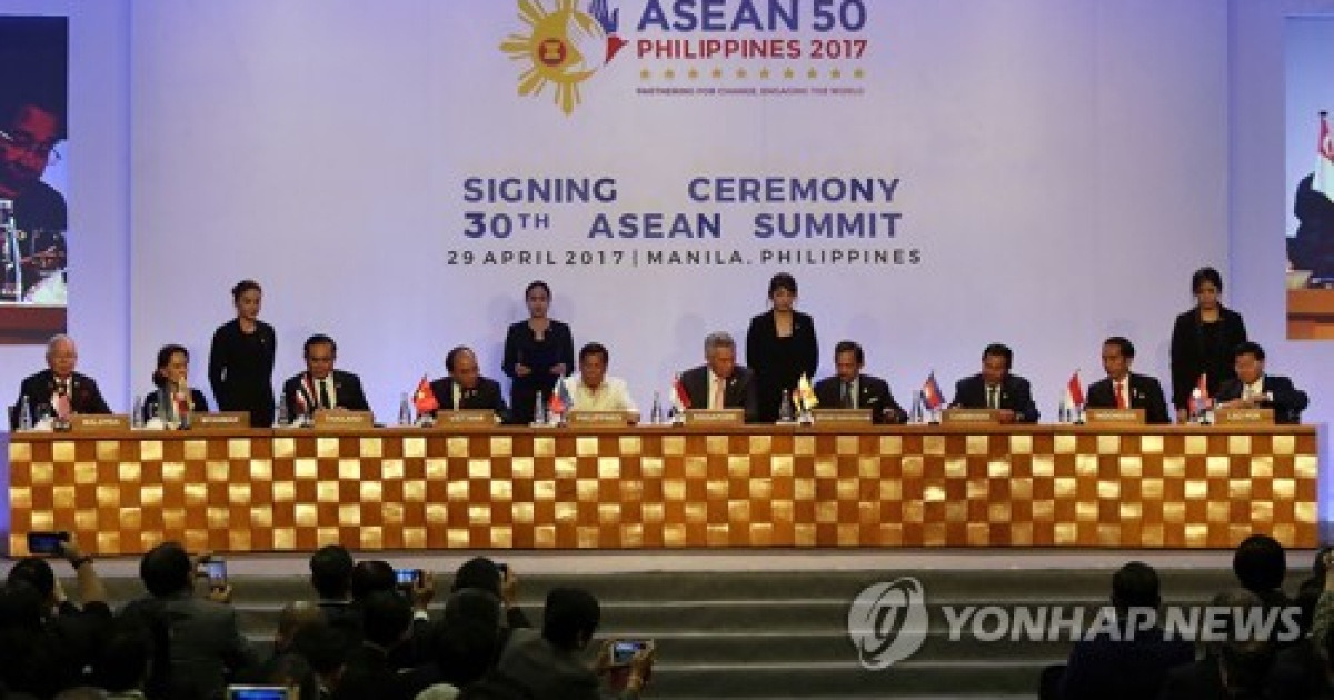 PHILIPPINES ASEAN SUMMIT