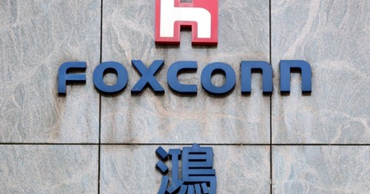 TAIWAN FOXCONN US INVESTMENT