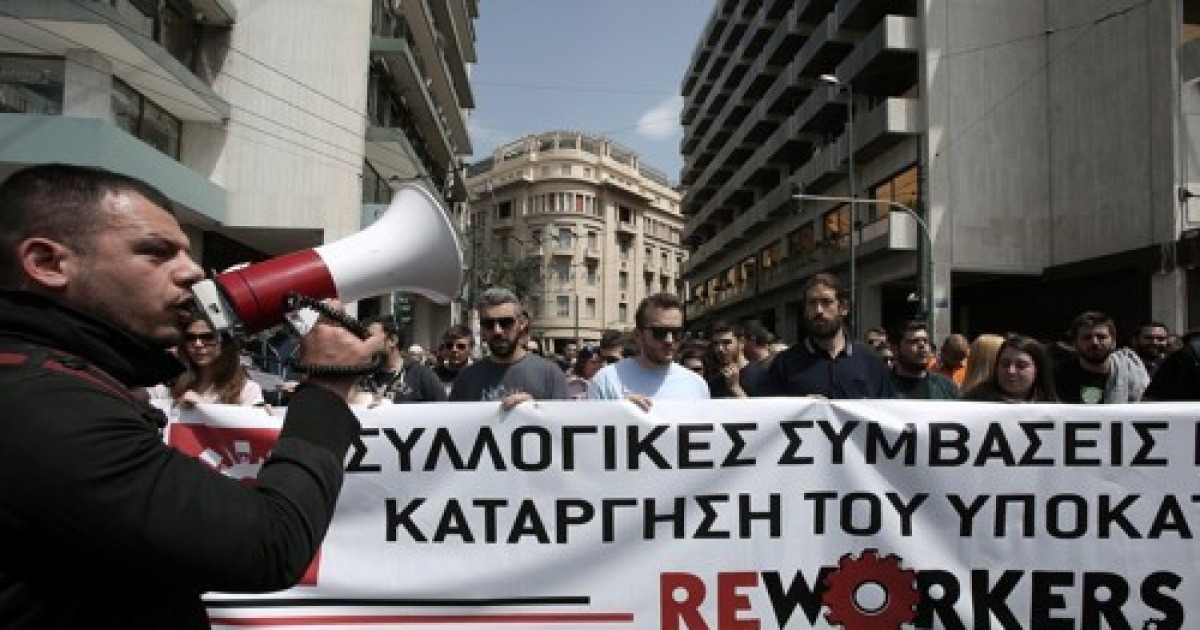 GREECE LABOR DAY