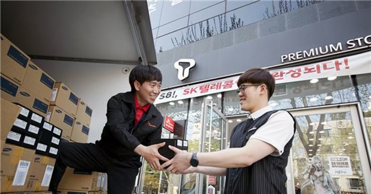 SKT, 황금 연휴 맞이 '갤럭시S8' 고객에 추가 혜택 지급