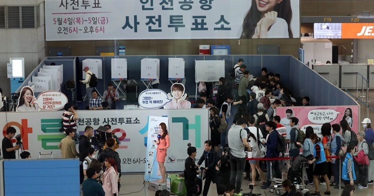 [From the Scene] Koreans flock to early voting booths