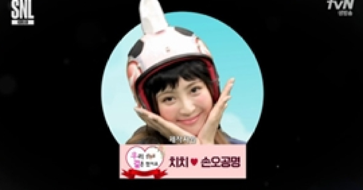 밤TView]'SNL코리아9', 정혜성에 문재인 대통령까지..재미↑