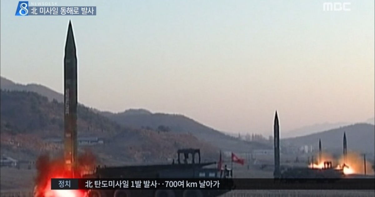 北 탄도미사일 발사, 700km 비행..軍 강력 응징 경고