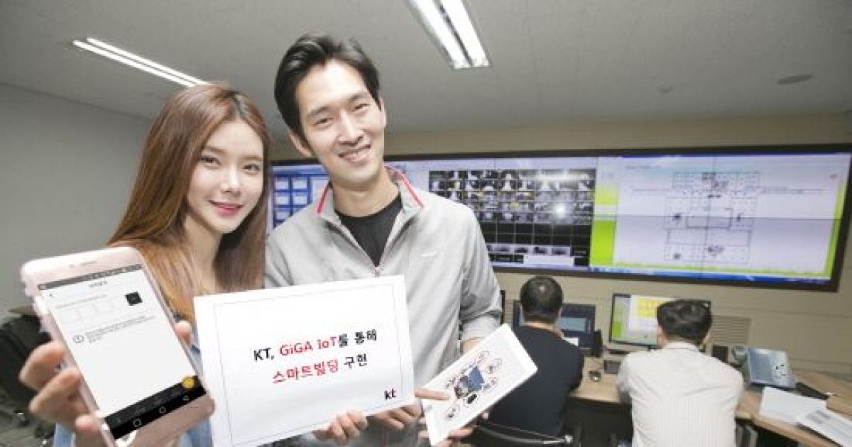 KT, ICT 적용 스마트빌딩 구축 사업 확대