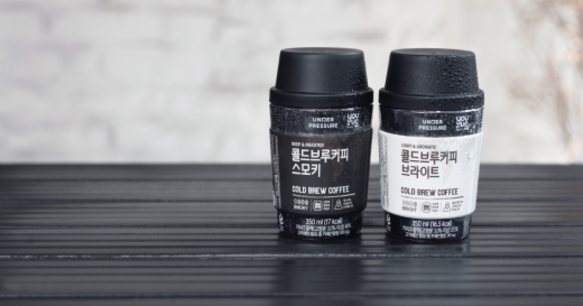 언더프레셔, 유어스(YOUUS)와 콜라보⋯'콜드브루 커피' 선보여