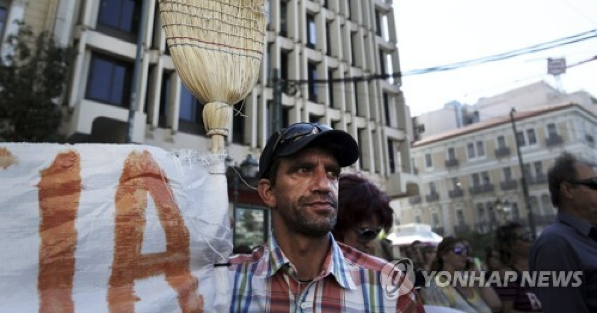 GREECE LABOR PROTEST