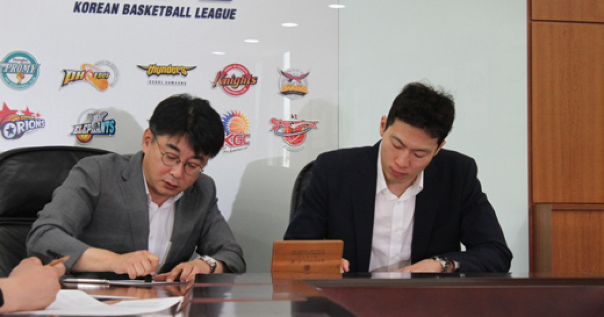 프로농구 FA 이적생 9명, KBL에서 일괄 계약