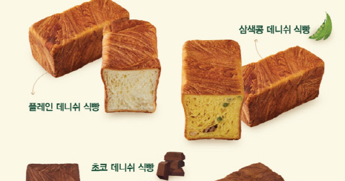 뚜레쥬르, 다양한 맛 만끽 '식빵 5종' 출시