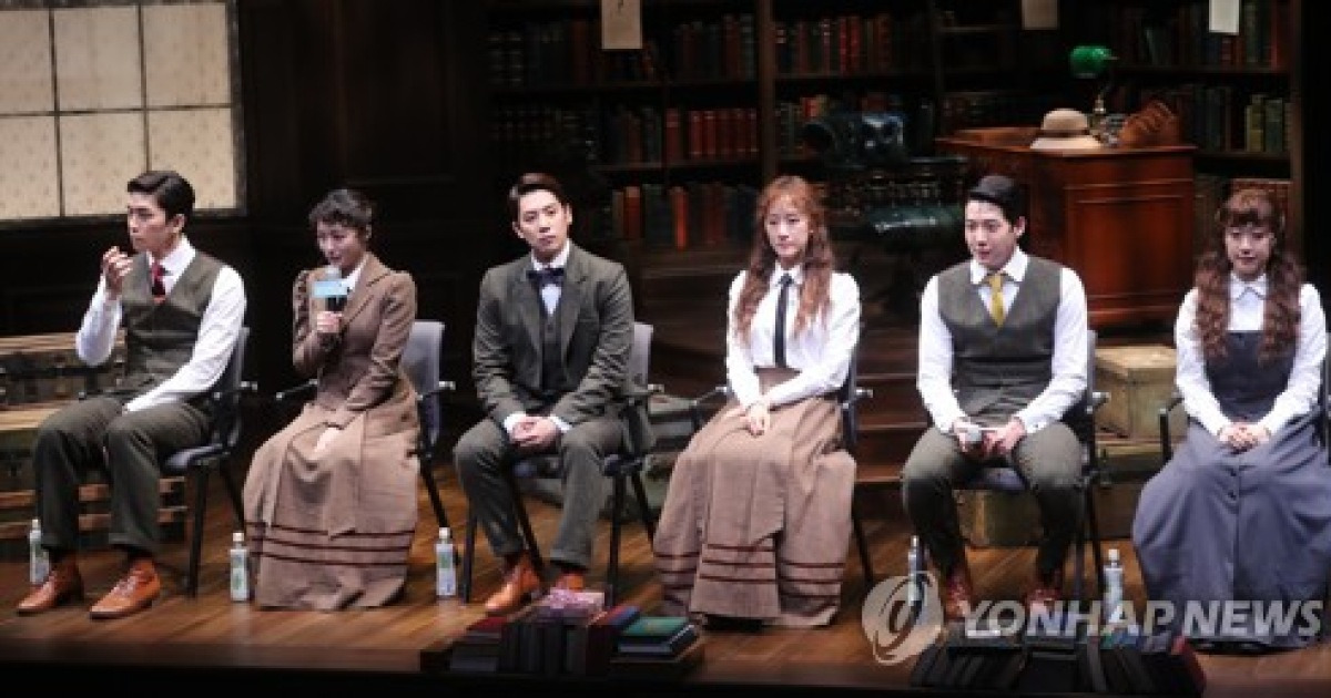 뮤지컬 키다리 아저씨 기자간담회