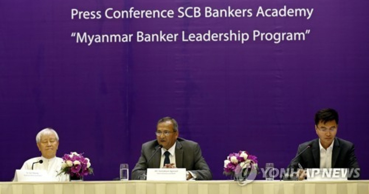MYANMAR BANKER ACADEMY
