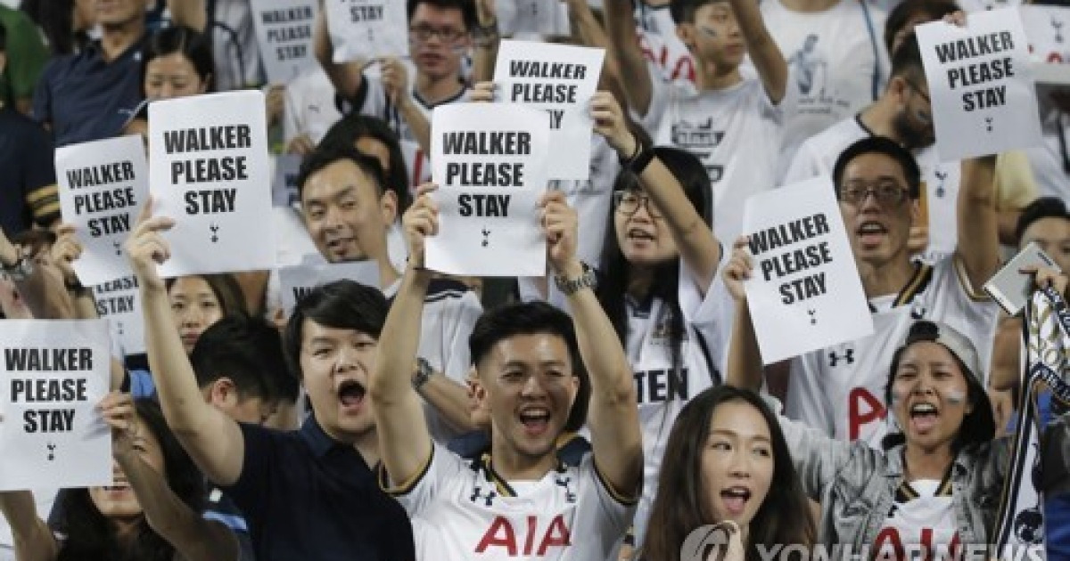 Hong Kong Tottenham Hotspur Kitchee