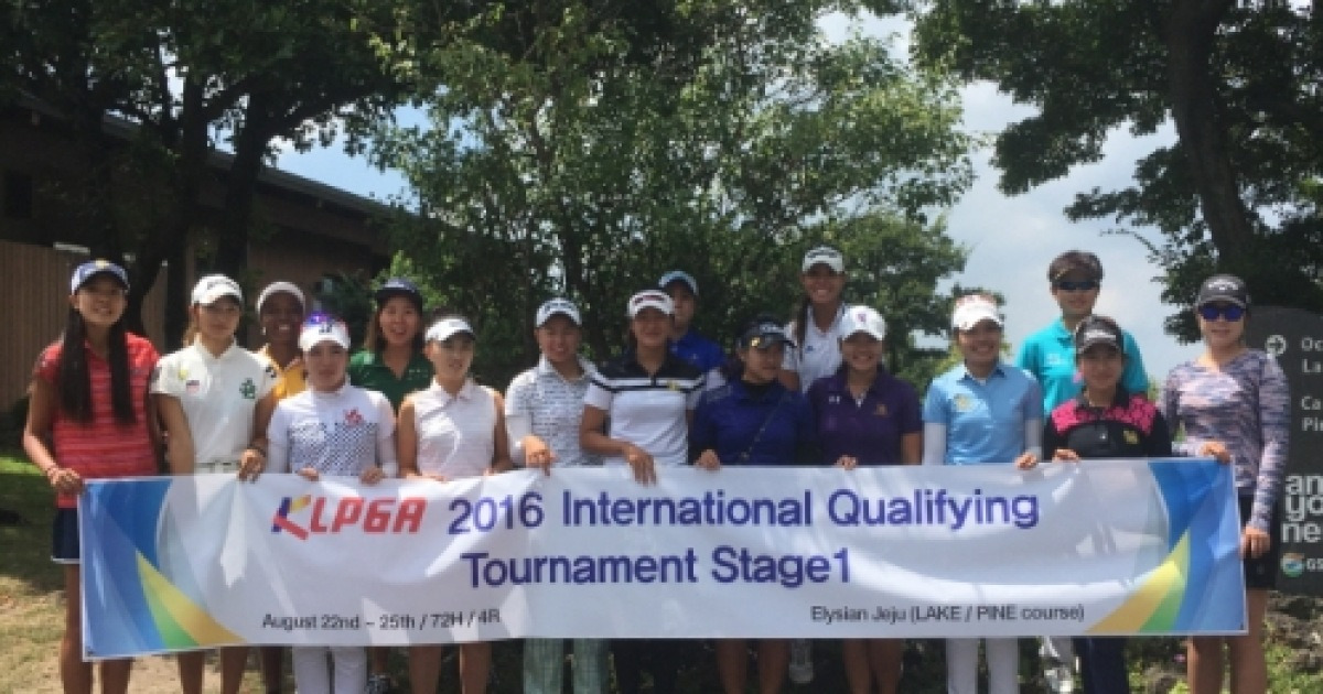 KLPGA, 외국인 위한 2017 '인터내셔널 QT' 참가신청 개시