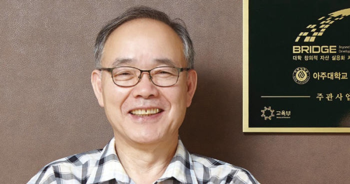 [LINC PLUS]최경희 아주대 링크 플러스 단장 겸 산학부총장