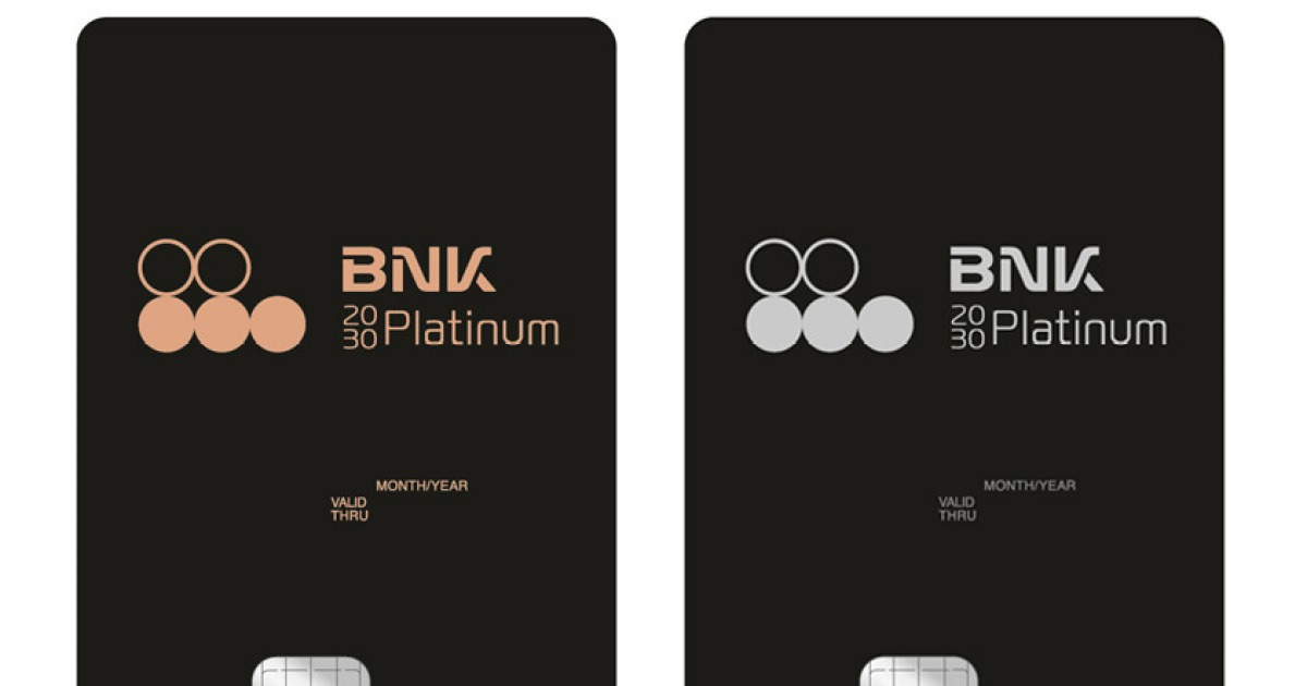 경남·부산은행, 'BNK 2030플래티늄카드' 출시