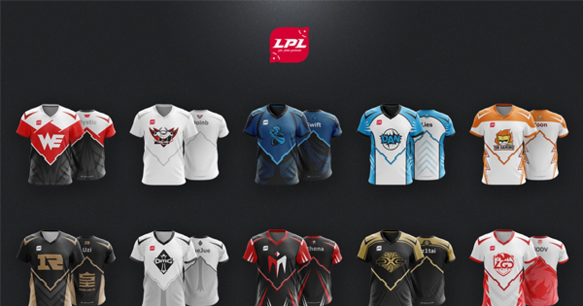 LPL, 서머 시즌부터 각 게임단 유니폼 판매