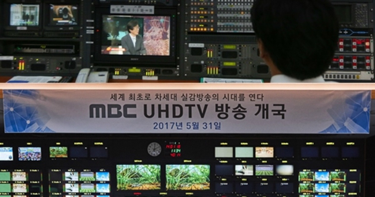 KBS·MBC·SBS 지상파 3사, 오늘부터 UHD 방송 시작