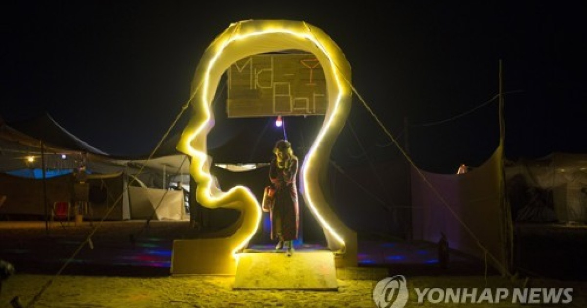 MIDEAST ISRAEL MIDBURN FESTIVAL