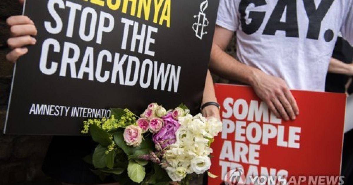 BRITAIN RUSSIA LGBT RIGHTS PROTEST