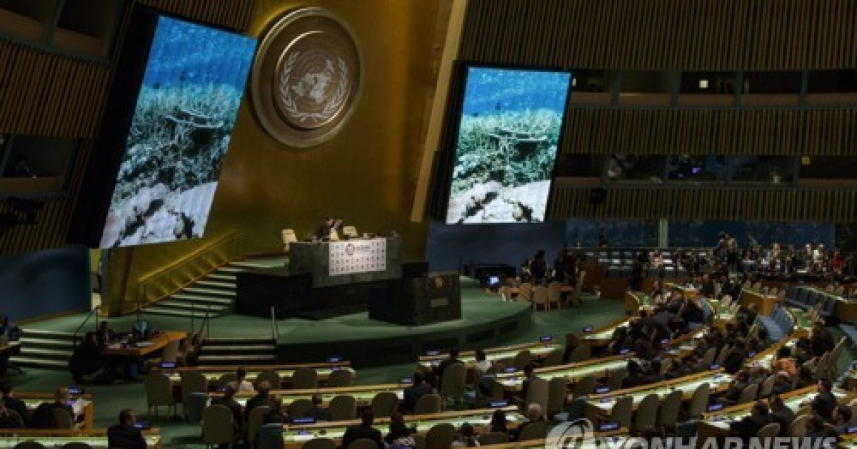 USA NEW YORK UNITED NATIONS OCEANS CONFERENCE