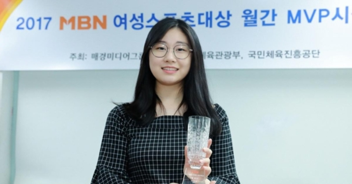 여자 당구 이미래, MBN 여성스포츠대상 5월 MVP