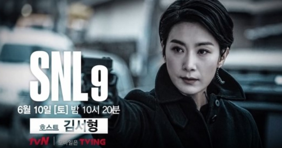 '아는형님' 김옥빈 vs 'SNL9' 김서형..센언니 접수