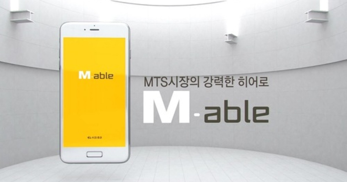 KB증권, 신규 MTS 'M-able' 홍보영상 조회수 670만건 돌파