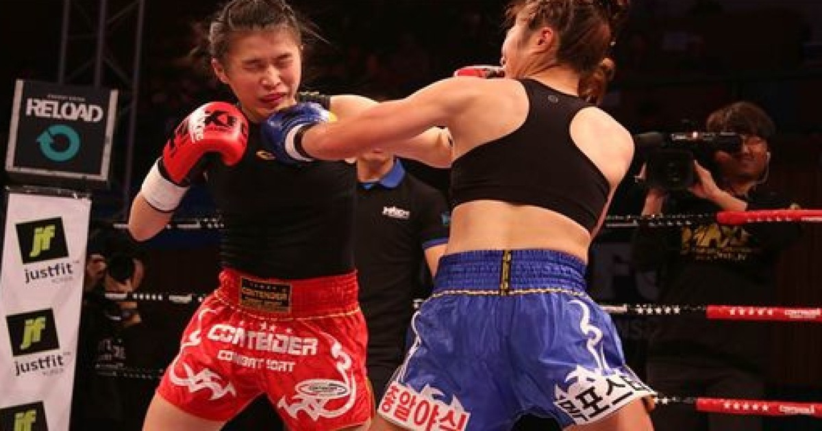 MAX FC09 나이, 국적, 장애까지도.. 우리에게 포기란 없다