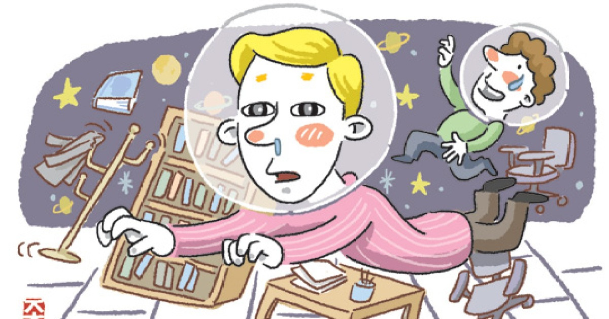 He's got this spaced - out look (그는 멍때리는 표정을 짓고 있다)