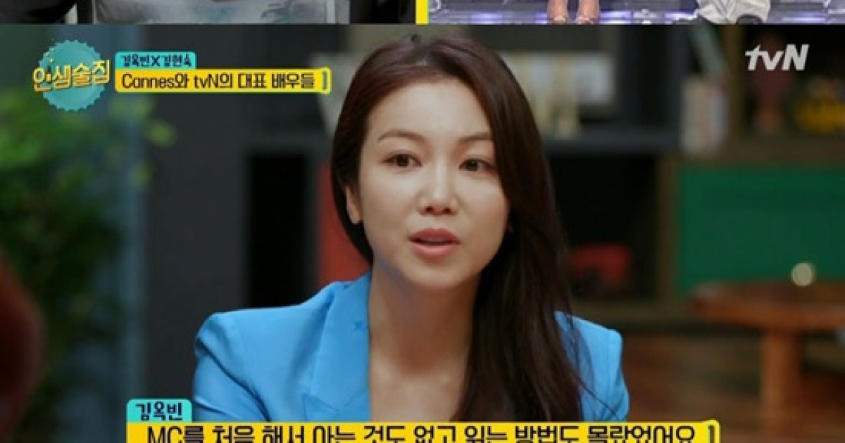 '인생술집' 신동엽, 김옥빈과 'MKMF' MC 후기 "얘 큰일 났다"