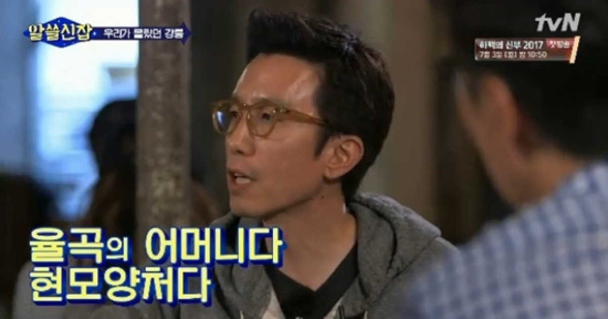 알쓸신잡 강릉 여행 신사임당x허난설헌으로 돌아본 여성의 삶 종합