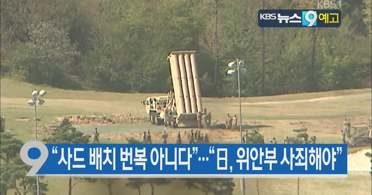 [6월 21일] 미리보는 KBS뉴스9